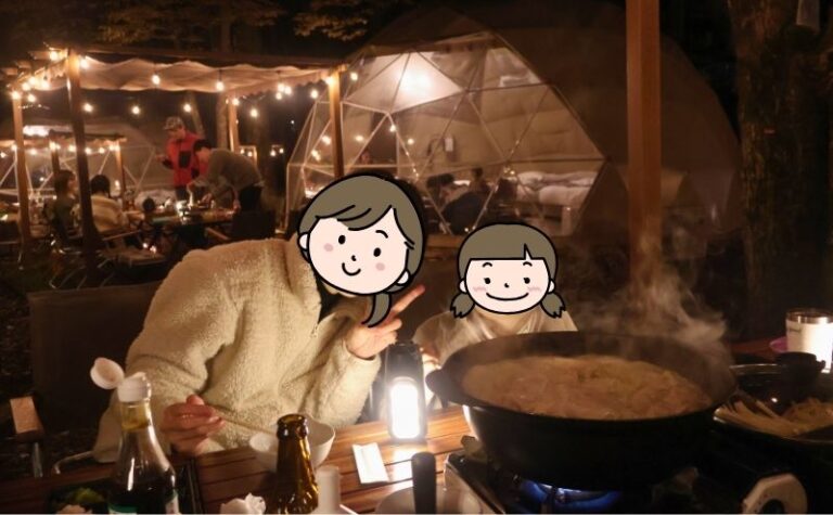 グランピングの意味がわからない方必見！勘違いされやすい理由5選と楽しみ方を紹介